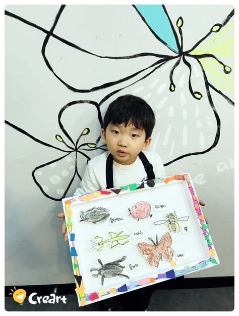 Klein 6·7세 수업 곤충표본 시흥시 정왕동 배곧 미술학원 창의미술 크리아트 네이버 블로그