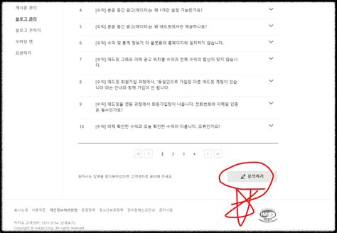 보안 인증서 문제 콘텐츠 차단 Ssl인증서 발급 티스토리