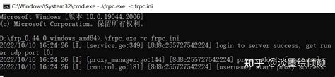 ipad远程登录windows主机（内网穿透rd client版） 知乎