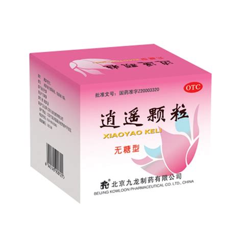 逍遥颗粒图片 包装图集 39药品通