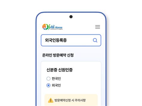 네이버 신분증 오픈 프로모션 이벤트