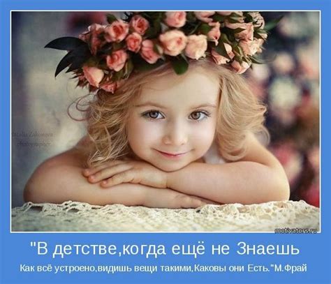 Мотиваторы » Страница 3