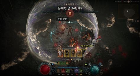 63렙 암흑시폭 강령 후기 디아블로 에펨코리아