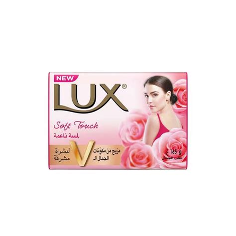Buy Lux Soap Soft Touch 165gm Egypt At Best Price In Pakistan Hydri Super Market