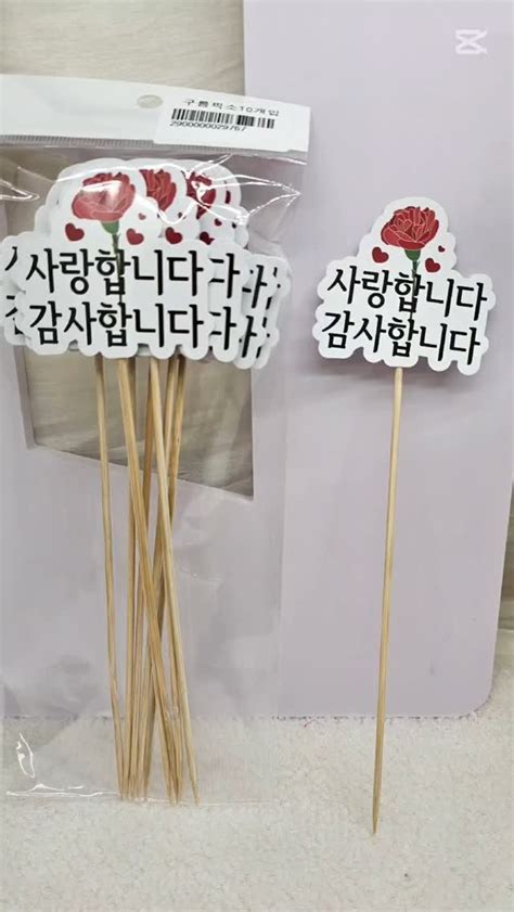 와이디플라워데코프리져브드꽃다발바구니꽃화병완제품쇼핑백 2월오픈예정입니다 가입 필수사항 1 사업자