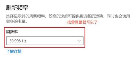 电脑屏幕一直闪烁不停怎么解决？3招让你不再受困扰 知乎