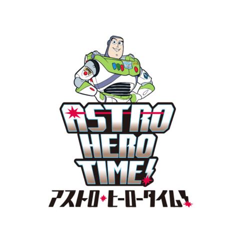 Buzz Lightyears Astro Blasters Limited Time Astro Hero Time” Edition