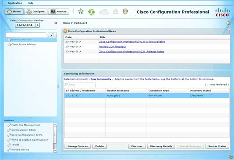 Directed Broadcast что это