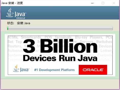【java学习】win10下最新java环境配置 win10java最大缓存 csdn博客