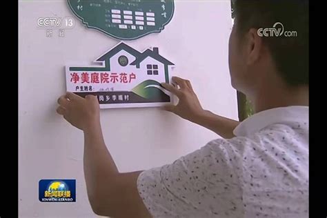 肥西县柿树岗乡李嘴村软弱涣散村“五抓五强”促华丽转身合肥先锋网