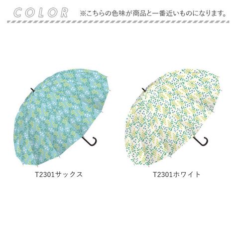 【楽天市場】傘 レディース メンズ 楽天 16本骨 雨傘 58cm 約 60 長傘 ジャンプ傘 ワンタッチ傘 紳士傘 婦人傘 かさ カサ