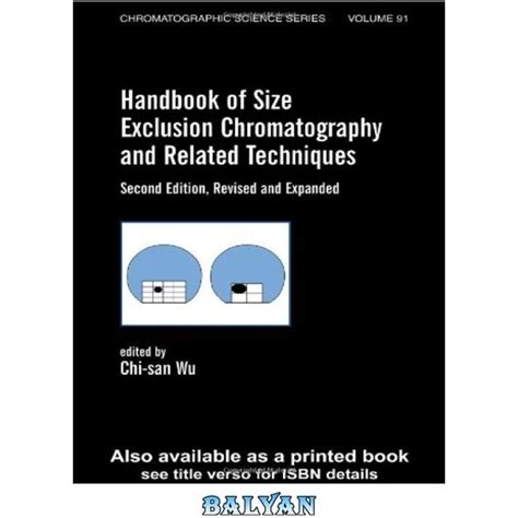 خرید و قیمت دانلود کتاب Handbook Of Size Exclusion Chromatography And