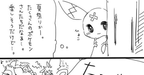 絵師ポケ夏祭り】 【絵師ポケ】そわそわ【夏祭り】 うと＠企画垢のイラスト Pixiv
