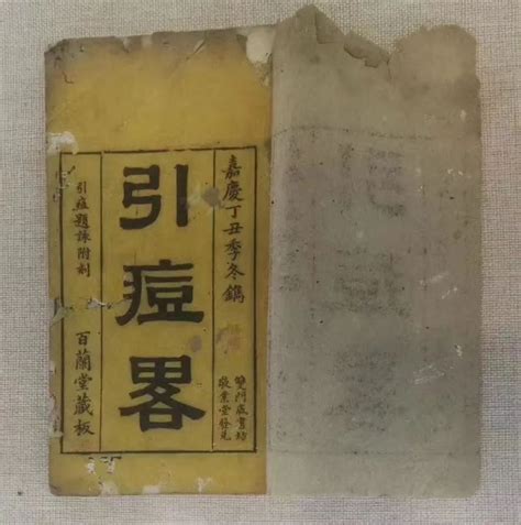 猴痘和天花是一回事吗7张老照片带你重回种痘那些年 澎湃号湃客 澎湃新闻 The Paper