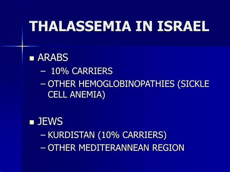 Ppt Thalassemia Screening Powerpoint Presentation Free Download Id