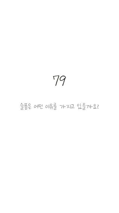슬픔은 어떤 이유를 가지고 있을까요 슬픔슬픈이유 Youtube
