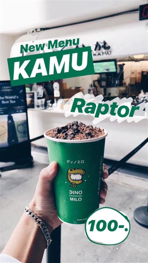 ออกของ 🦖 Kamu เมนูใหม่ ใครลองแล้วบ้าง กับเมนู Dino