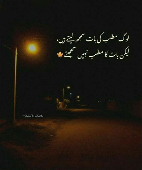 Huma Ahmed On Linkedin 🤔