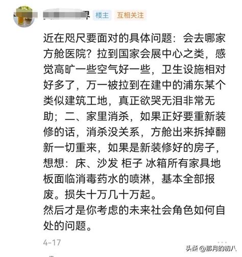 放開大趨勢下，你還懼怕感染新冠病毒奧密克戎病毒嗎？ 每日頭條