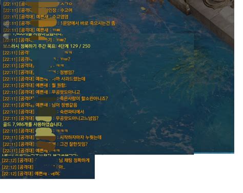 로스트아크 인벤 하브1 6 1문양에서 죽어놓고 지가 화내는 숙코 예쁜새 박제 로스트아크 인벤 서버 사건사고 게시판