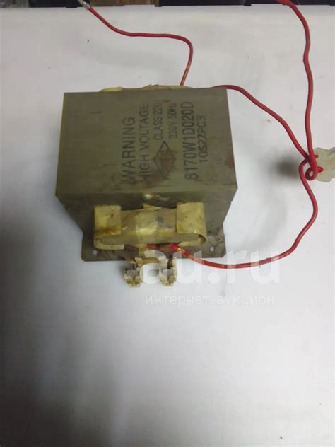 Силовой повышающий трансформатор от микроволновки СВЧ печи 6170W1D020D ...