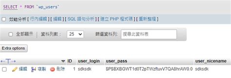 【tech】 Pentest Phpmyadmin的getshell方法 Issacs Blog