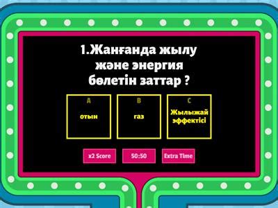 8 сынып Химия Химия - Учебные ресурсы