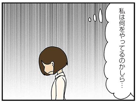 「夫の不倫を証明できない」：伏線が生み出す緊迫した心理戦 ニュースマルッとかわらban