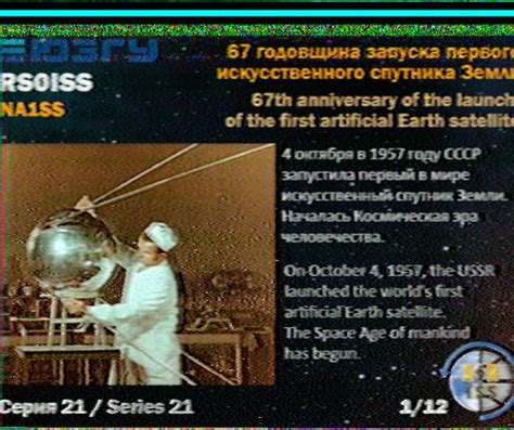 Avirath Magoo On Linkedin Sstv Iss Spaceexploration Hamradio Amateurradio Techinnovation