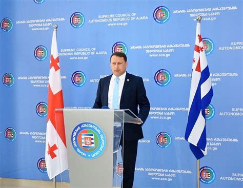 აჭარის ავტონომიური რესპუბლიკის უმაღლესი საბჭო ლადო მგალობლიშვილის