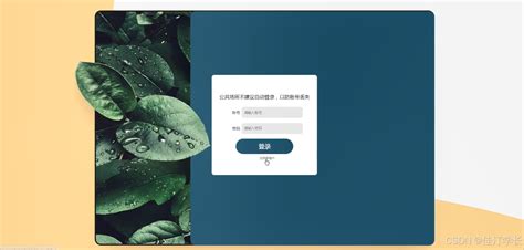 java计算机毕业设计畜牧管理系统（开题 程序 论文） 牛 畜牧 系谱管理的java开源项目 csdn博客