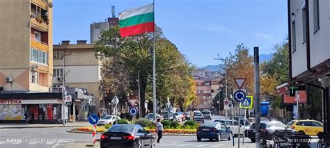 Благоевград