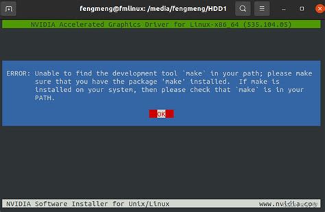 linux系统下安装英伟达（nvidia）的驱动 linux安装nvidia驱动 csdn博客