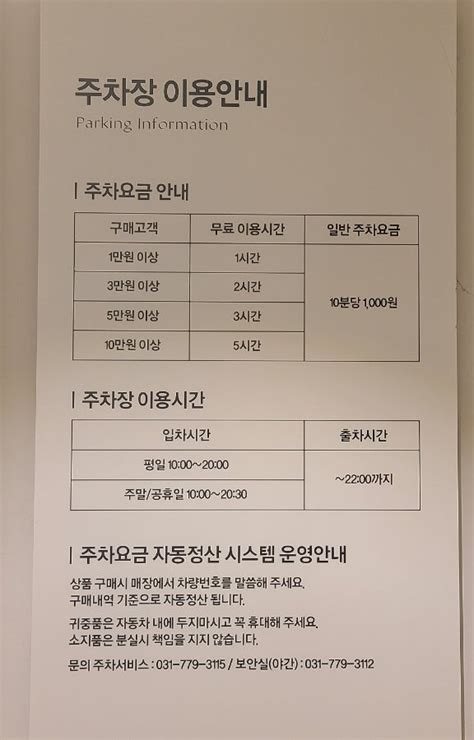 어린이방탈출카페 서현역놀거리 제로월드 방탈출하러 출발 네이버 블로그