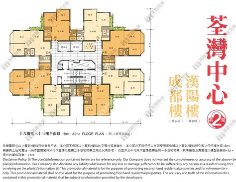 荃灣 荃灣中心 成都樓14座 18樓 A室 No2020100620100601540153 樓市成交 美聯物業
