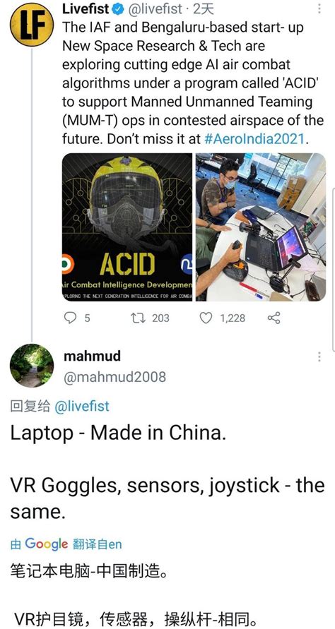 印度人工智能空战算法
