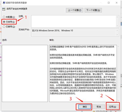 Linux创建共享文件夹教程 Csdn博客