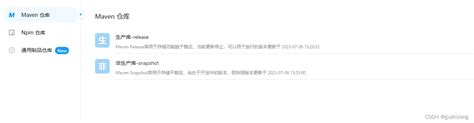 无法从拉取包的解决方法jitpack 阿里云 Csdn博客