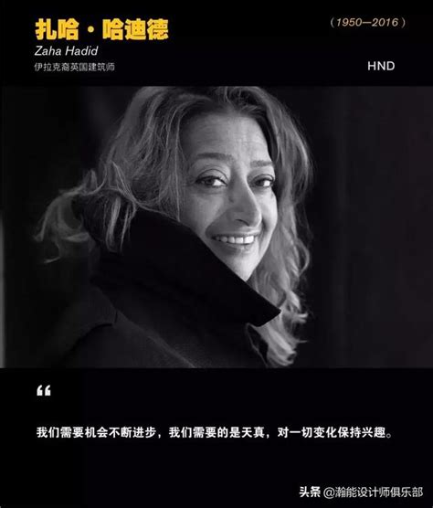 婦女節專題｜致敬撐起半邊天的女性建築師 每日頭條