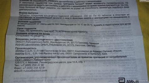 Гептрал для собак: показания и инструкция по применению, отзывы, цена