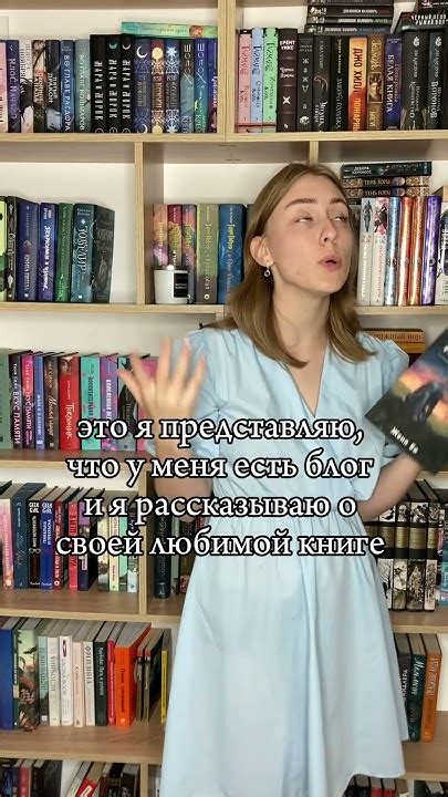 буктюб книжныйблог книга книги книжныймем чтение чтопочитать