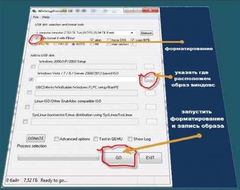 Установка Windows 7 с флешки