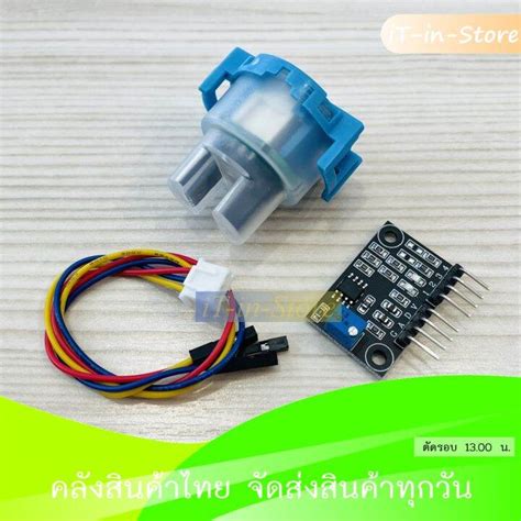 ec sensor turbidity sensor module โมดูลเซ็นเซอร์วัดความขุ่นในน้ำ th
