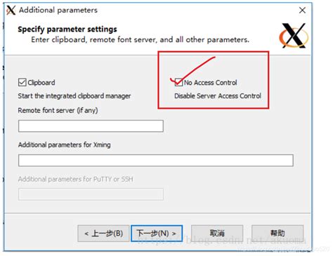 Linux的图形窗口输出到windows（linux图形化）etx Linux 服务器窗口到windows Csdn博客