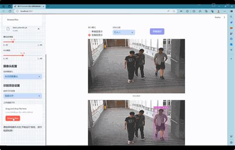 基于深度学习的人群密度检测系统（网页版yolov8v7v6v5代码训练数据集）深度学习逗逗班学python 开放原子开发者工作坊