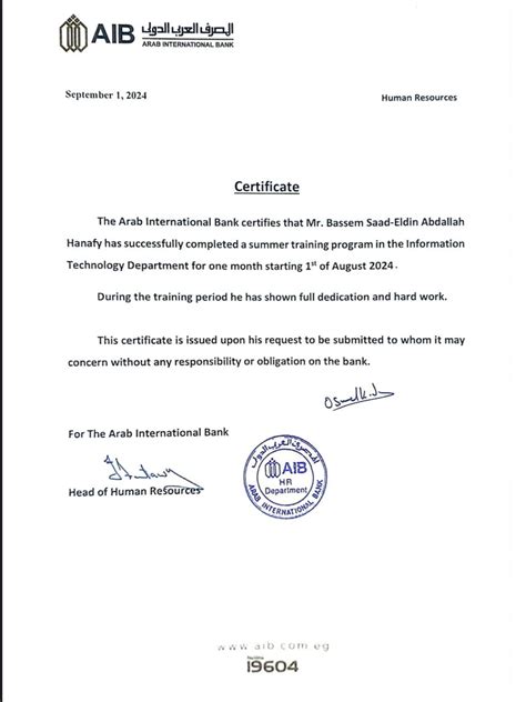 Bassem Saad On Linkedin It Internship Networking Firewall