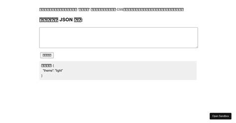 Demo Prototype Pollution Codesandbox