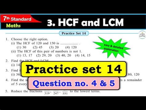 Practice set 14 Class 7 | Chapter 3 HCF and LCM | Maths | All question ...