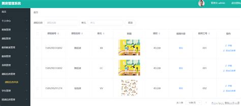 【项目实战】springbootvue舞蹈课程在线学习系统 Java舞蹈课程学习打卡系统的设计与实现艺术培训机构系统开源代码vue