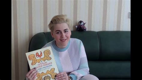 В гостях у сказки. "Петушок - золотой гребешок и чудо-меленка" - YouTube
